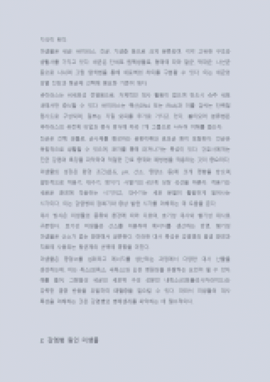 4쪽 미리보기