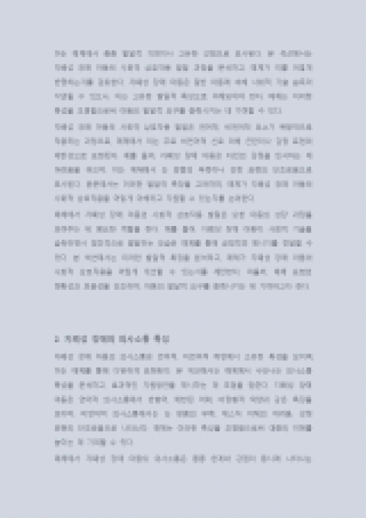5쪽 미리보기