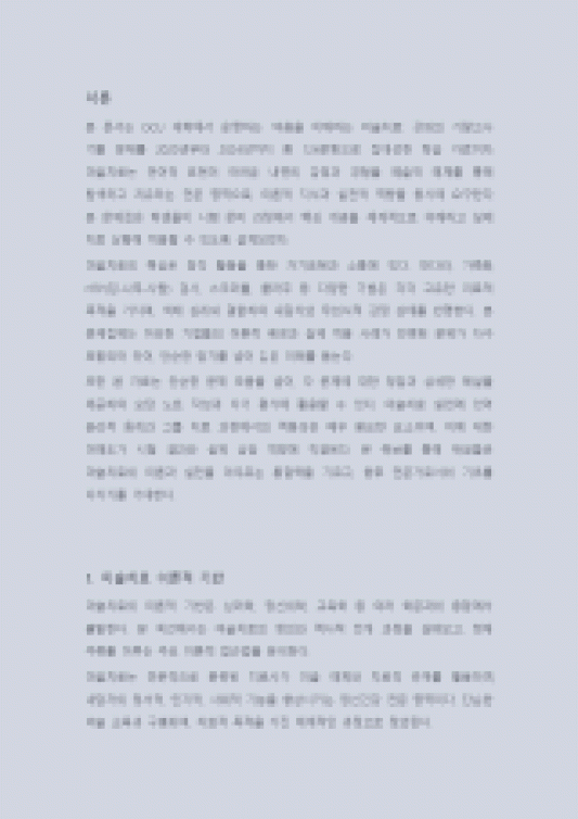 3쪽 미리보기