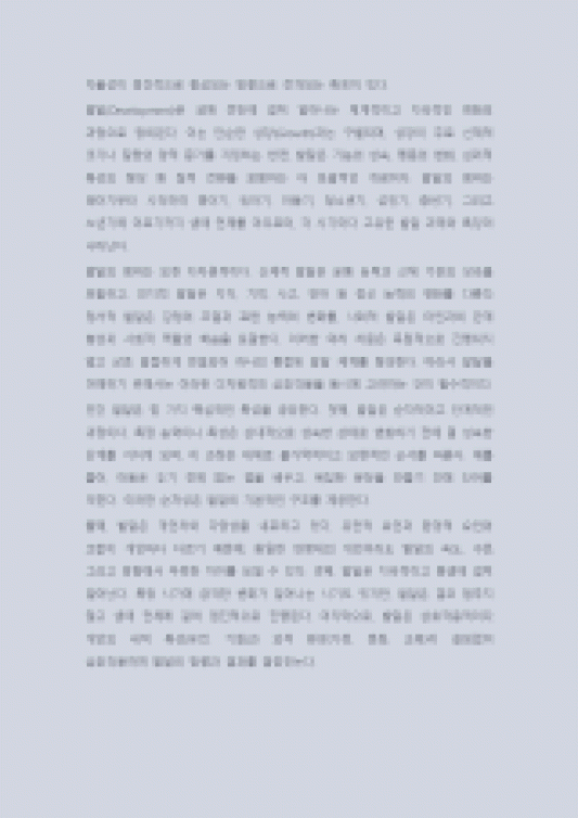 4쪽 미리보기