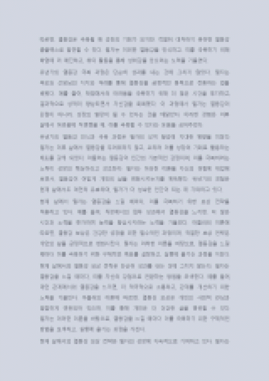 4쪽 미리보기
