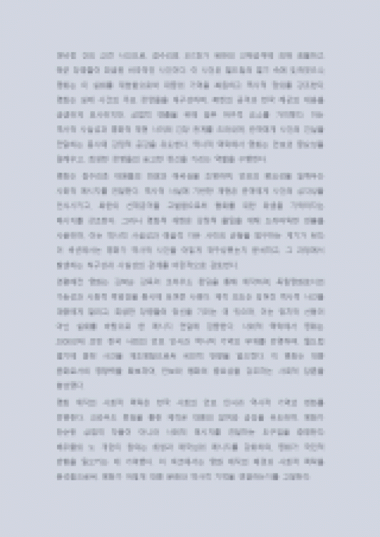 4쪽 미리보기
