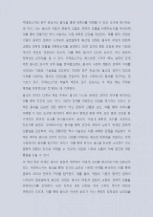 6쪽 미리보기