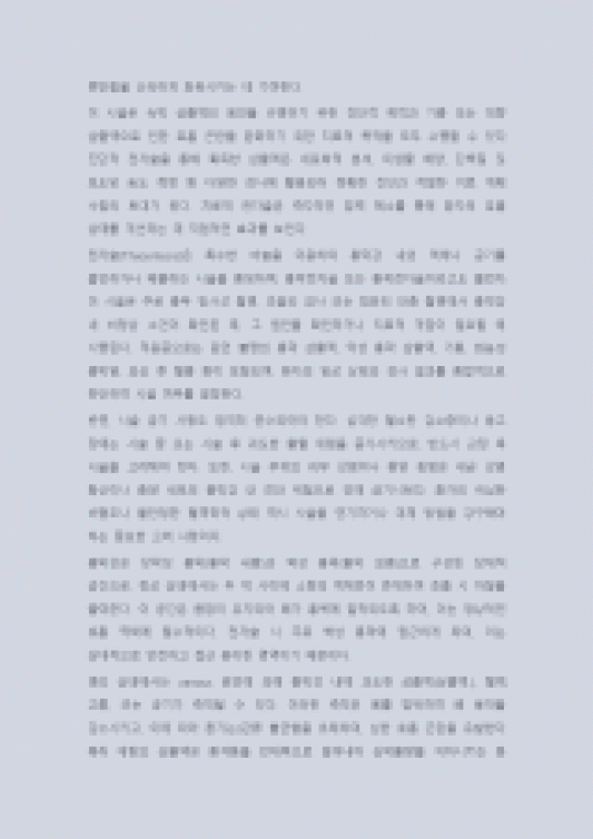 4쪽 미리보기