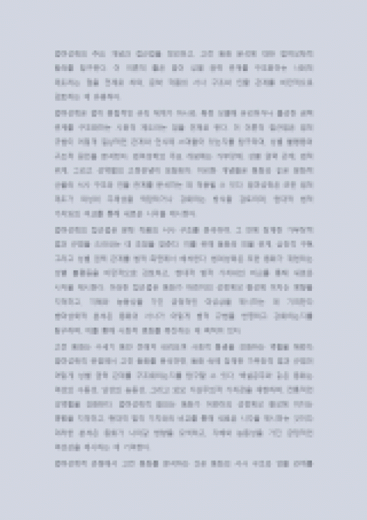 4쪽 미리보기