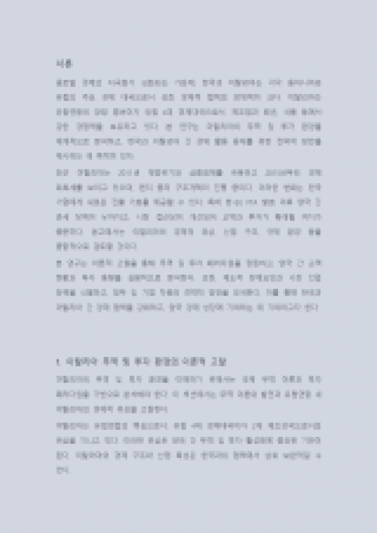 3쪽 미리보기
