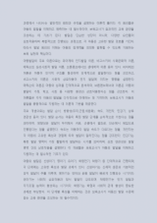 4쪽 미리보기