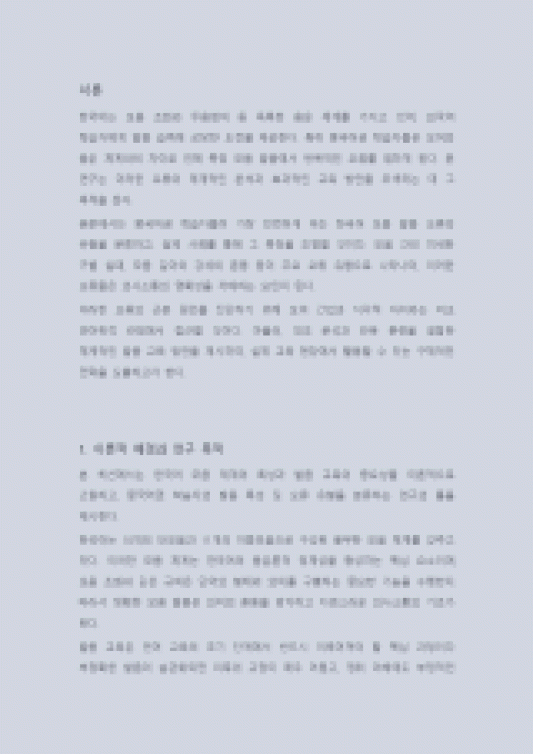 3쪽 미리보기