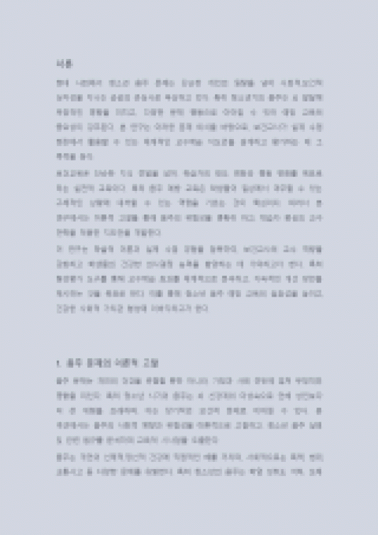 3쪽 미리보기