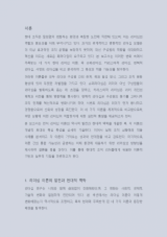 3쪽 미리보기