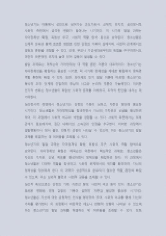 4쪽 미리보기