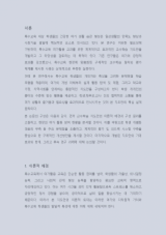 3쪽 미리보기