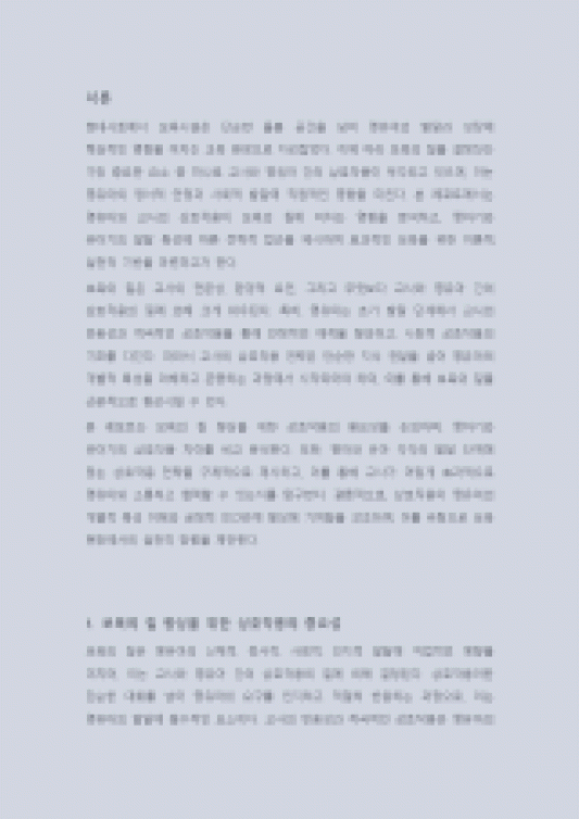 3쪽 미리보기