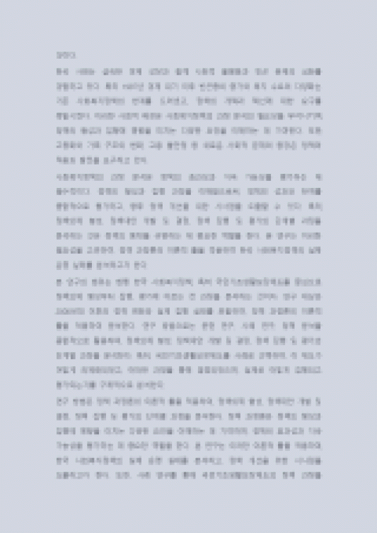 4쪽 미리보기