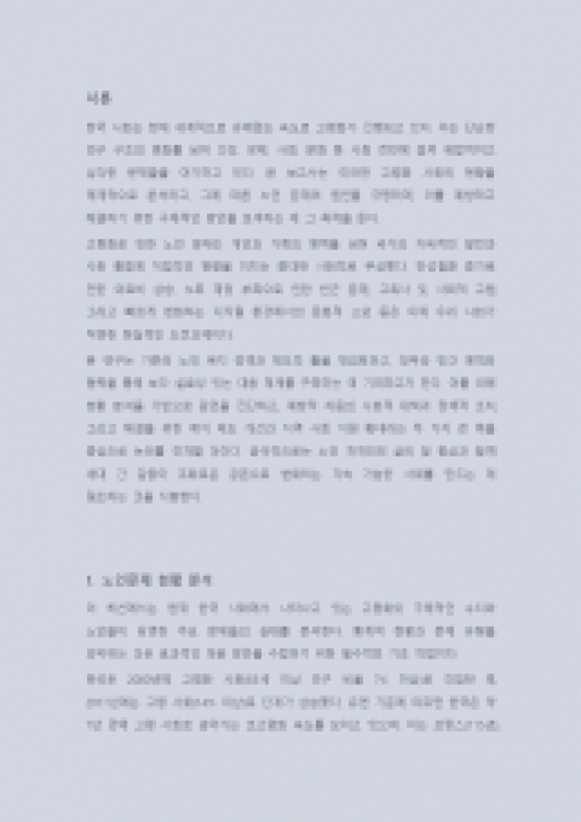 3쪽 미리보기