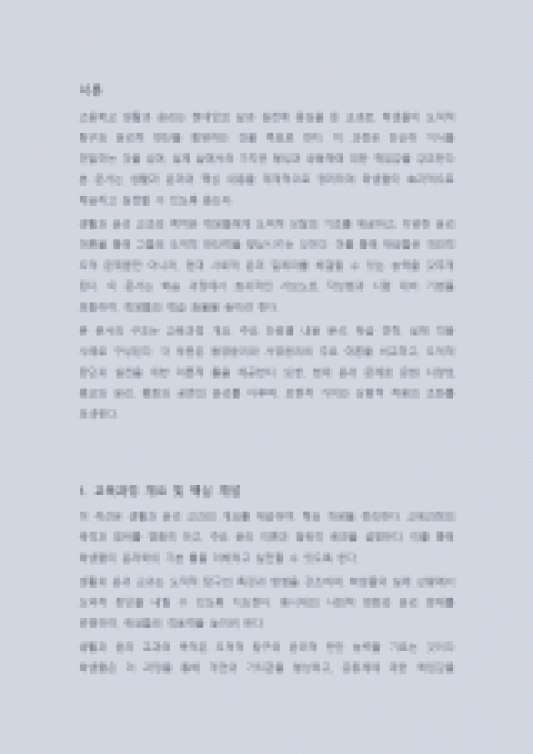3쪽 미리보기