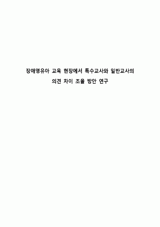 1쪽 미리보기