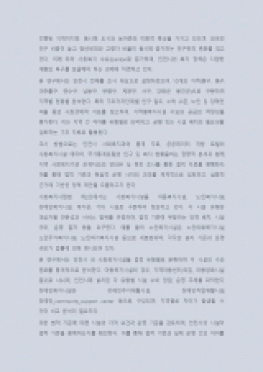 4쪽 미리보기