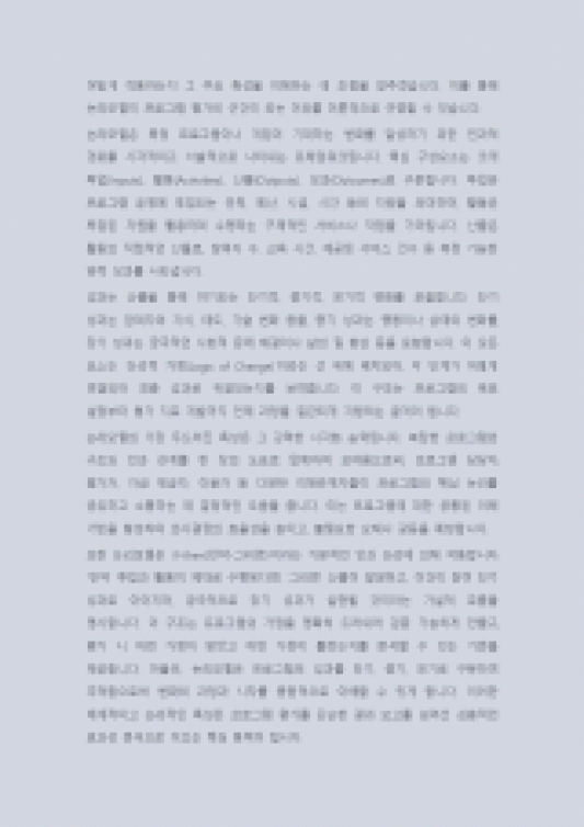4쪽 미리보기