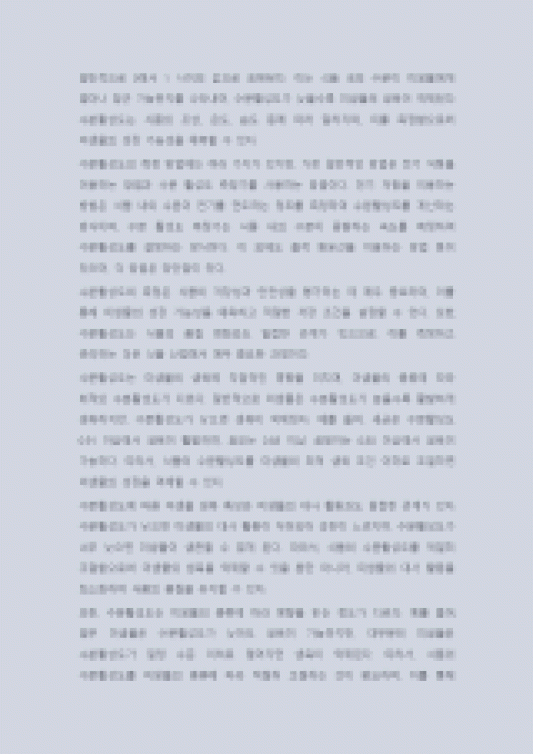 4쪽 미리보기