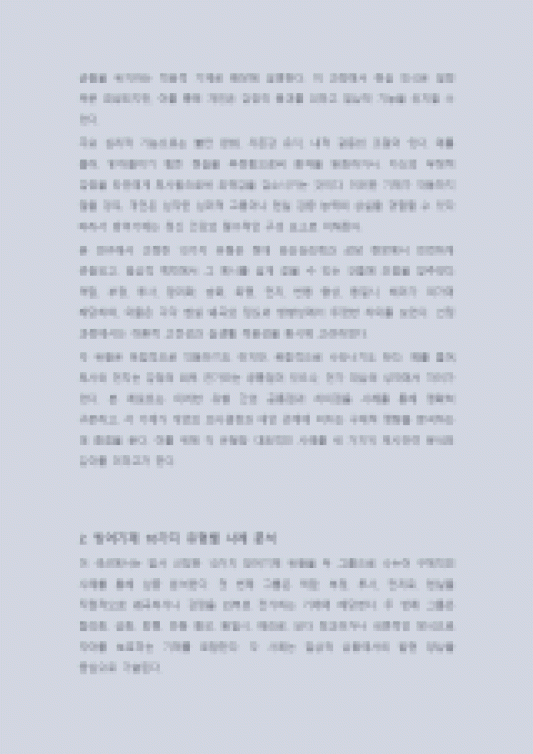 4쪽 미리보기