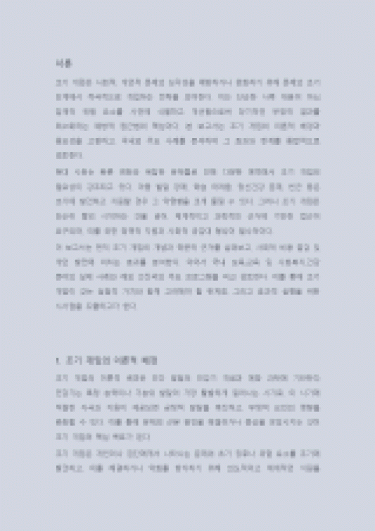 3쪽 미리보기