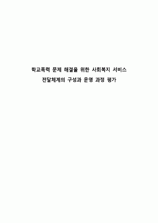 1쪽 미리보기