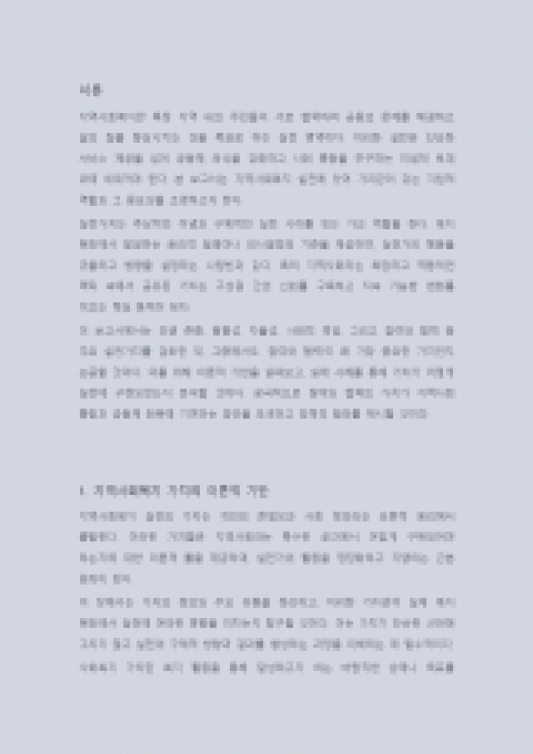 3쪽 미리보기