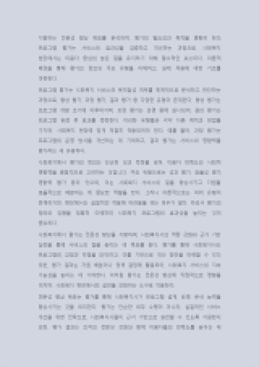 4쪽 미리보기