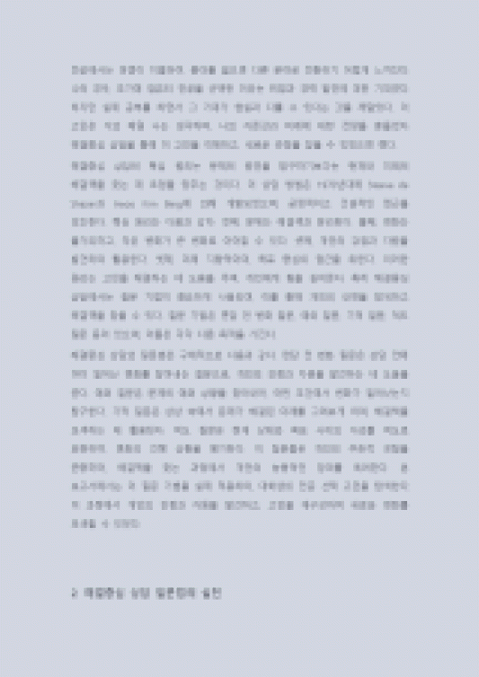 5쪽 미리보기
