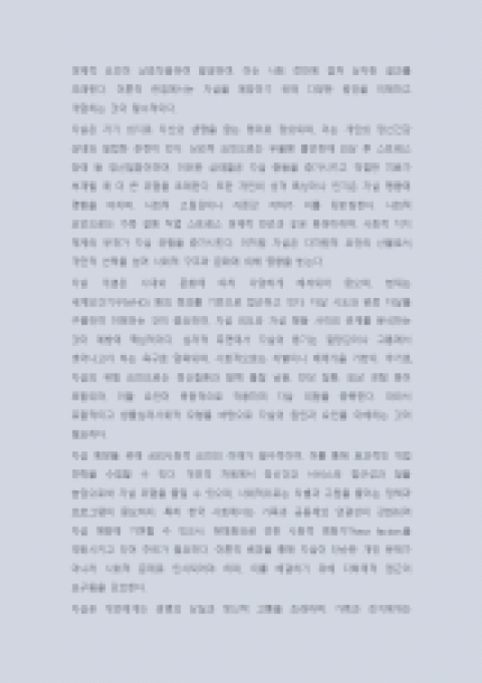 4쪽 미리보기