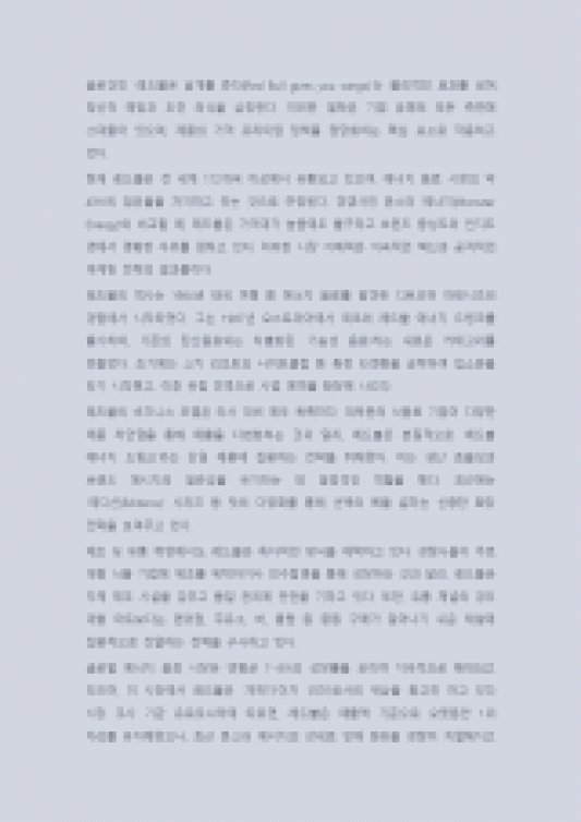 4쪽 미리보기