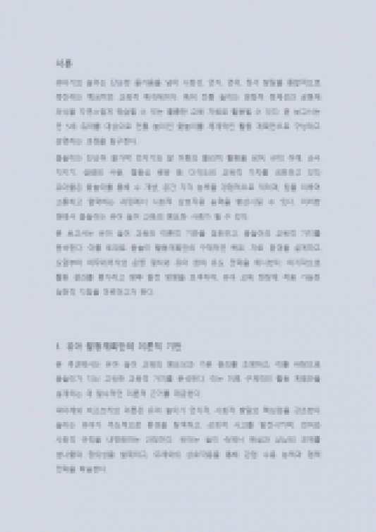 3쪽 미리보기