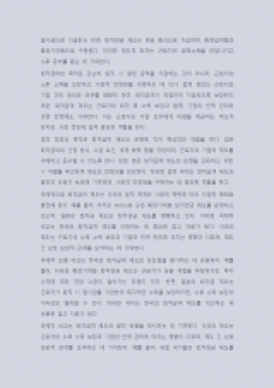 4쪽 미리보기