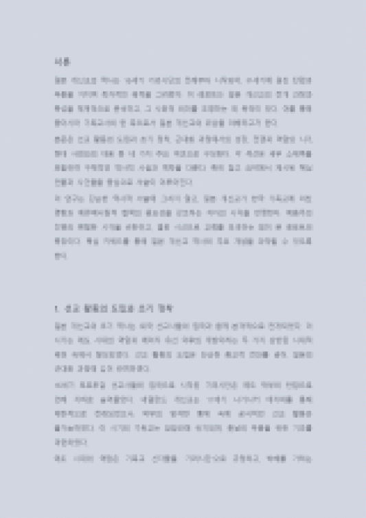 3쪽 미리보기