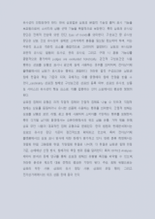 4쪽 미리보기