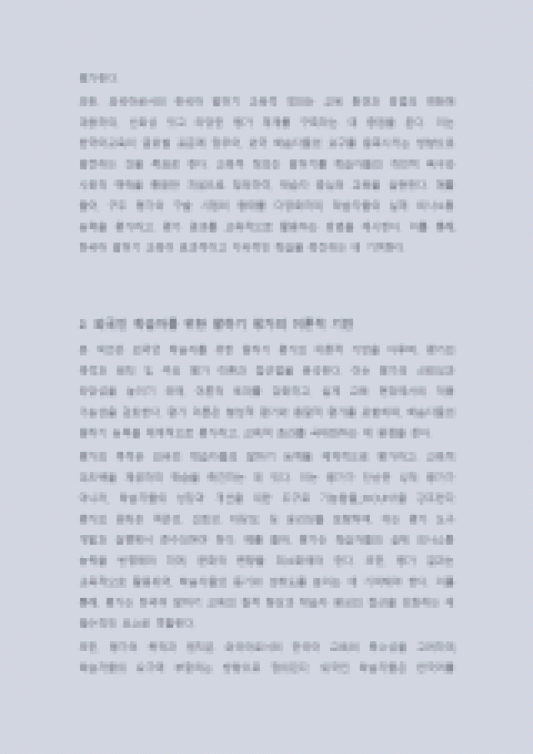 5쪽 미리보기