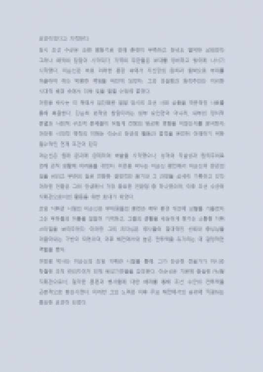 4쪽 미리보기