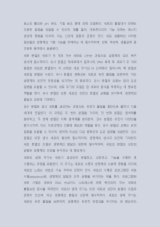 5쪽 미리보기