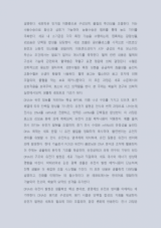 5쪽 미리보기