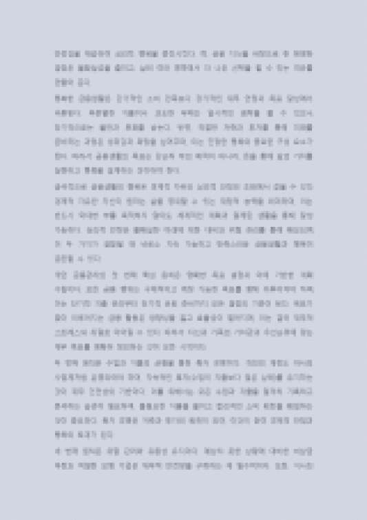 4쪽 미리보기