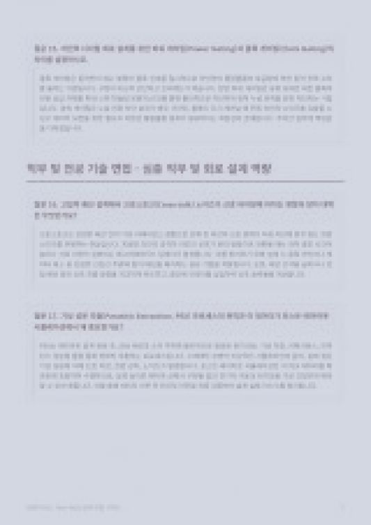 7쪽 미리보기