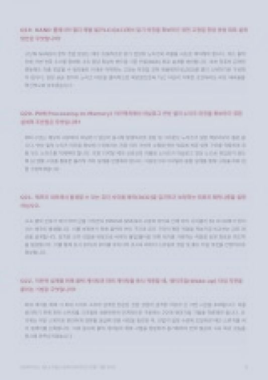 8쪽 미리보기