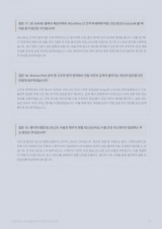 8쪽 미리보기