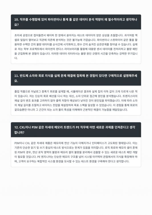 6쪽 미리보기