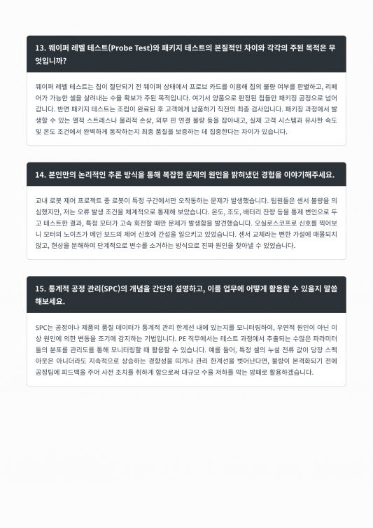 7쪽 미리보기
