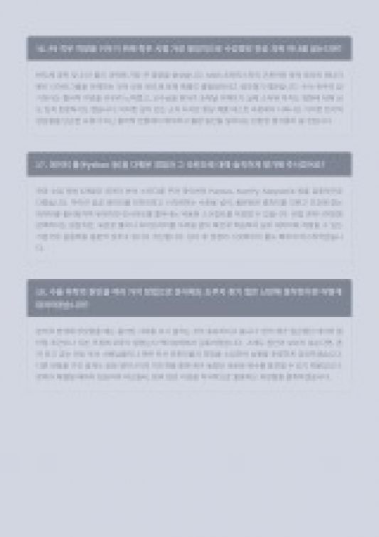 8쪽 미리보기