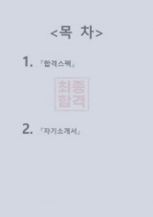 2쪽 미리보기