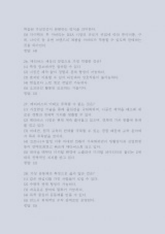 9쪽 미리보기
