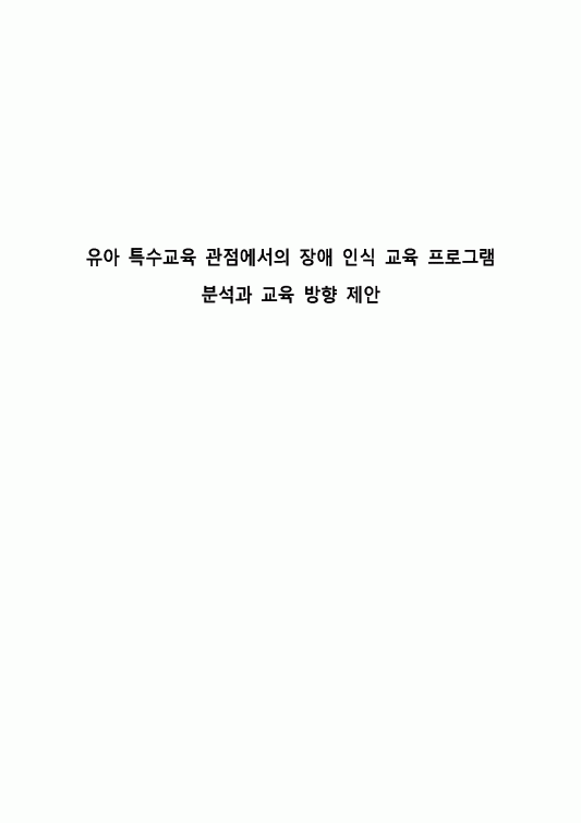 1쪽 미리보기